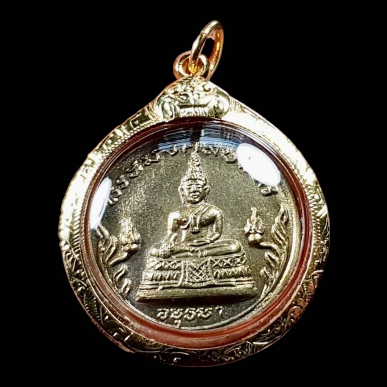เหรียญหลวงพ่อมงคลบพิตร อยุธยาปี 2500 เนื้อทองแดงกะไหล่ทองเลี่ยมทองคำแท้ ...
