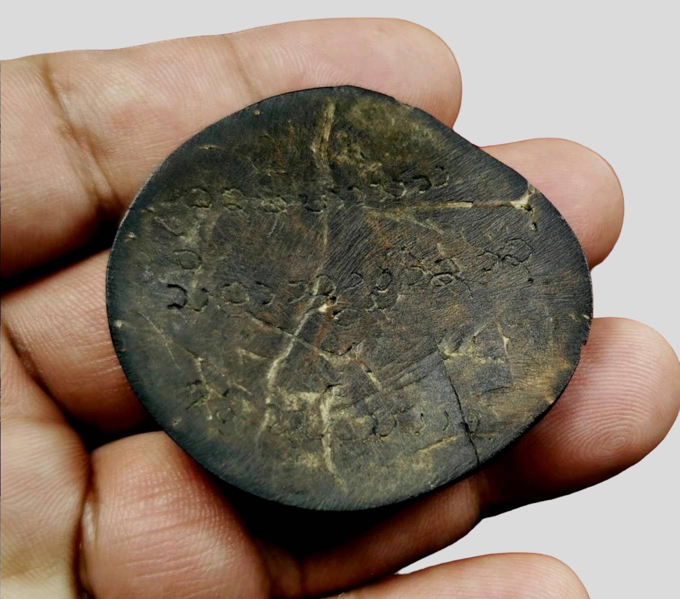 ราหูกะลาแกะ (ยุคต้น)ครูบาเลิศ วัดทุ่งม่านใต้ Rahu coconut carved (early ...