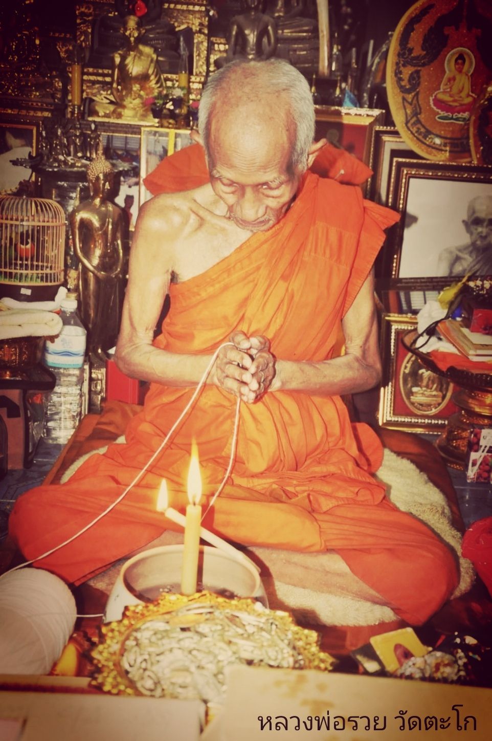 ขุนแผนหลวงพ่อรวย วัดตะโก ปี 2539 พิมพ์เล็ก เนื้อผง Khun paen lp ruay ...