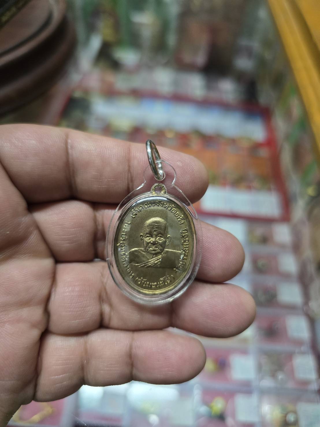 เหรียญรุ่น 2 พระอาจารย์วัน มะนะโส จังหวัดตรัง ปี 2498 เนื้อทองแดงกะไหล่ทอง Rian 2nd gen phra ac ...